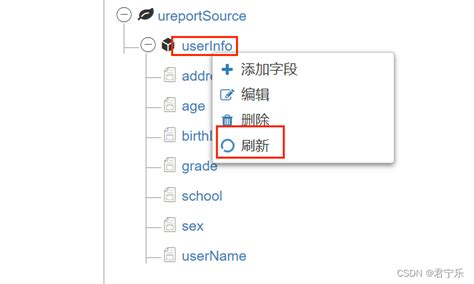 springboot 集成 ureport2 导出excel报表、生成pdf文件 csdn博客