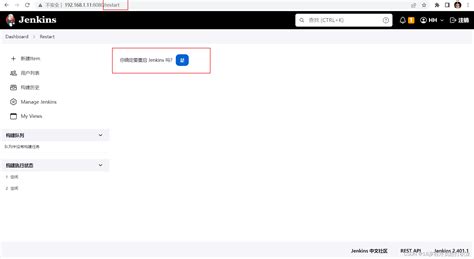 从零实现devops四：jenkinsgitlab自动化部署springboot项目jenkins本地环境jar包模式