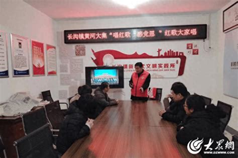 济宁市任城区长沟镇开展唱红歌 感党恩红歌大家唱活动 黄河 群众 歌声