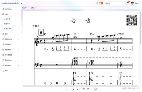 从零开始vue3 element plus后台管理系统 十四 ——pdf预览和打印 vue pdf embed csdn博客