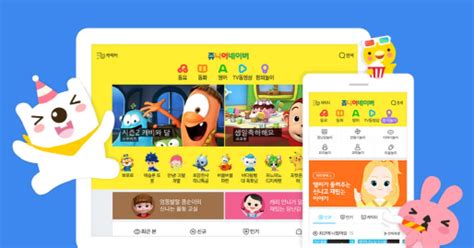 쥬니어네이버 영유아 교육 최신 콘텐츠 강화