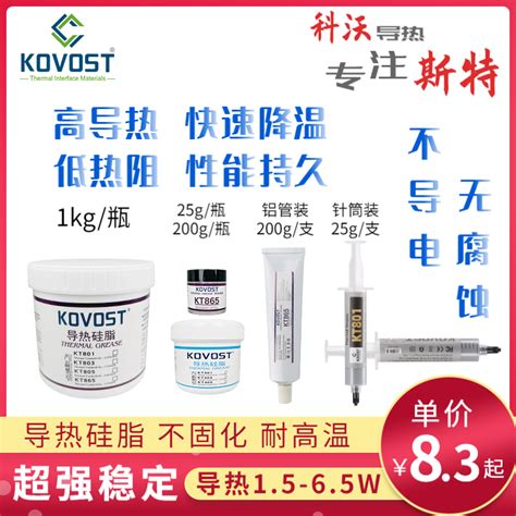 2021最新cpu天梯图：揭开最强处理器的秘密，助你轻松选购！ 百科知晓