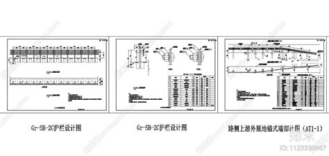 道路混凝土护栏构造波形钢护栏施工图下载【id1123330467】知末案例馆