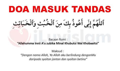 Doa Masuk Tandas Doa Masuk Tandas Dan Keluar Tandas Info Pelajar