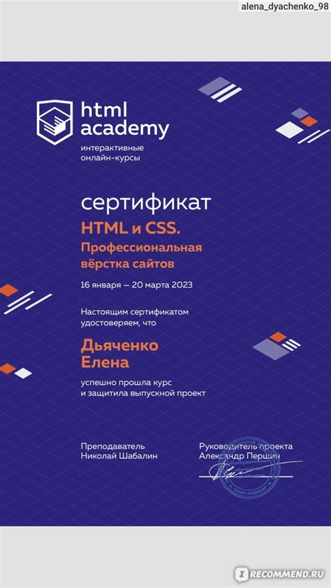 Html и Css Профессиональная вертка сайтов отзывы