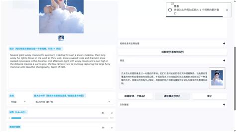 Wan GP AI视频生成神器安装教程 DeepBeepMeep 可视化UI界面易操作 吾爱分享 软件资源网