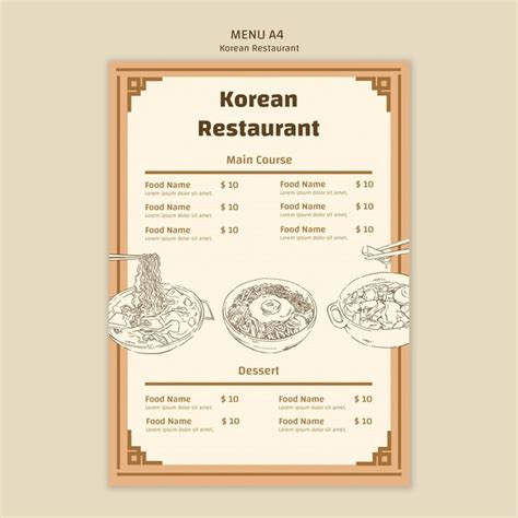 평면 디자인 한식 레스토랑 템플릿 무료 Psd 파일