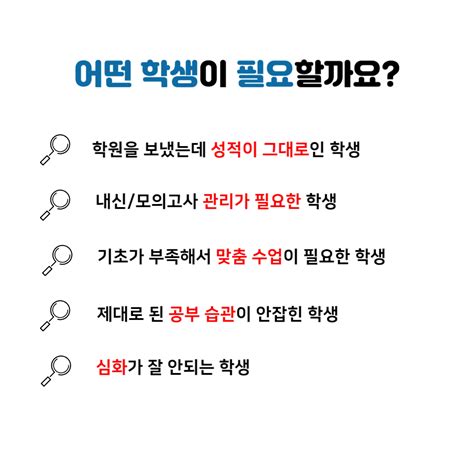 중고장터 김해내동 수학과외 내외동 영어과외 선생님 초등 중등 고등 방문과외 국어 과학 사회 중학생 일대일 고등학생 일대일 전과목과외
