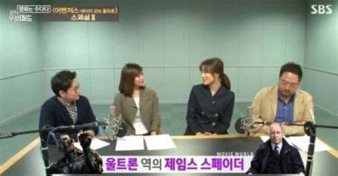 수현 미소에 반한 제임스 스페이더는 누구 울트론의 목소리