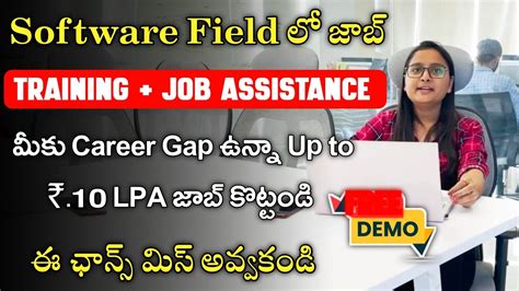 How To Get Software Job Easily Data Science Training 100 Job