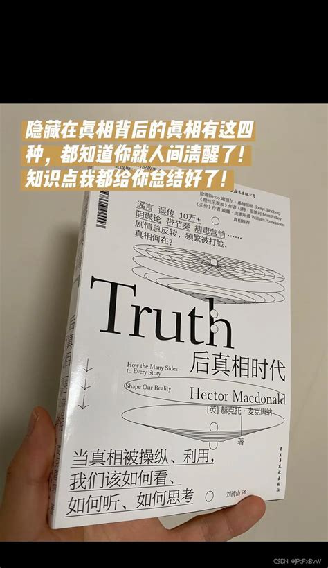 这个url背后藏着什么秘密？揭秘67 220 90p 12的真相 67 220 90 12 Csdn博客