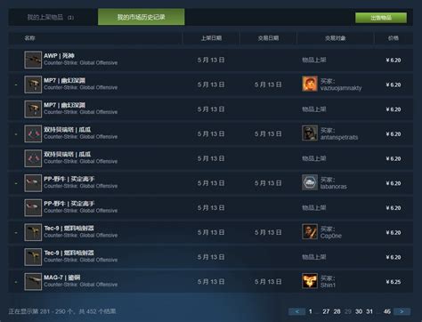 Steam库存被洗以及如何避免 哔哩哔哩