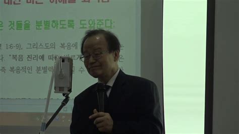 갈라디아서1 성령님의 역사와 율법주의오성종교수20190518토 Youtube