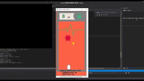 파이썬 터틀 슈팅게임 Youtube