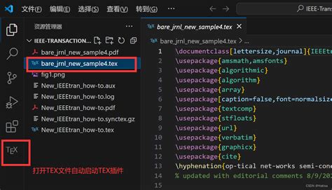 latex安装以及vscode环境配置 vscode latex配置 csdn博客