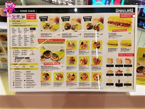 รูป โอ้กะจู๋ แร็พ แอนด์ โรล เอ็มสเฟียร์ Gm Floor