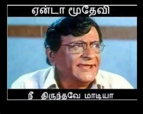 Facebook Tamil Photos Comments Funny Dialogue New Fb Photos