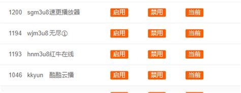 苹果cmsv10如何添加多条播放线路、多个播放源？ 萌芽采集插件