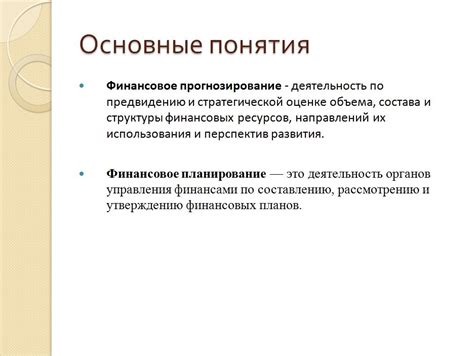 Как написать презентацию правила и образец оформления