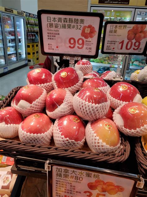 Mutsu Apples Information Recipes And Facts