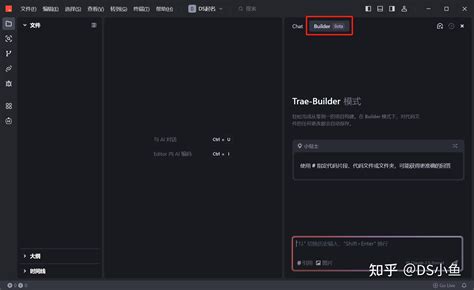 ai编程1：借助trae，0代码开发与deepseek r1互动小应用 知乎