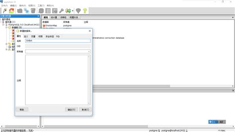 搭建简易web Gis网站：使用geoserverpostgresqlpostgisopenlayers3 天靖居士 博客园