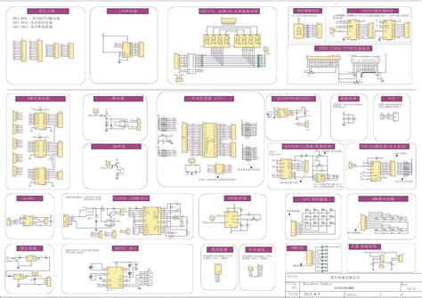 Hc6800em3电原理图word文档在线阅读与下载免费文档
