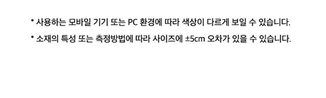 단모·극세사러그 Garden 생활방수 러그 오늘의집 쇼핑