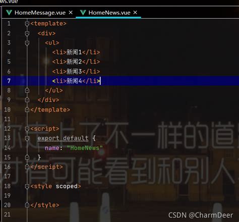 Vuejs第五篇（vue Router路由和tabbar）vue Router Tabjs Csdn博客