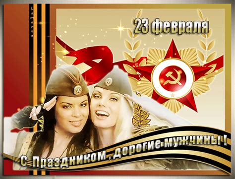 Поздравления с 23 февраля 2024 коллегам по работе в прозе