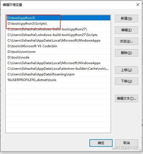 Electron Rebuild 失败 Electron Rebuild 失败 背景：electron从612 升级到 掘金