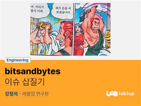 Struggling With Bitsandbytes Issue