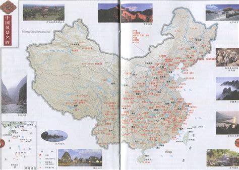 中国风景名胜分布地图 中国地理地图 地理教师网