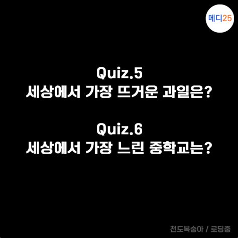 알고 나면 현웃터지는 넌센스 퀴즈 모음 몇 개나 맞출까 네이버 블로그