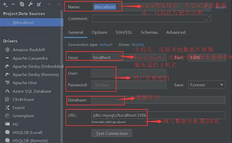 MySQL连接IDEA详细教程 阿里云开发者社区