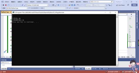 python初学之简单输出函数和数值类型运算实践 str format 计算数字 csdn博客