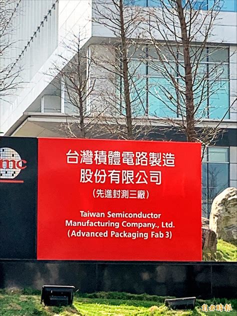 超微蘇姿丰下週來台 Cowos再受矚目 自由財經