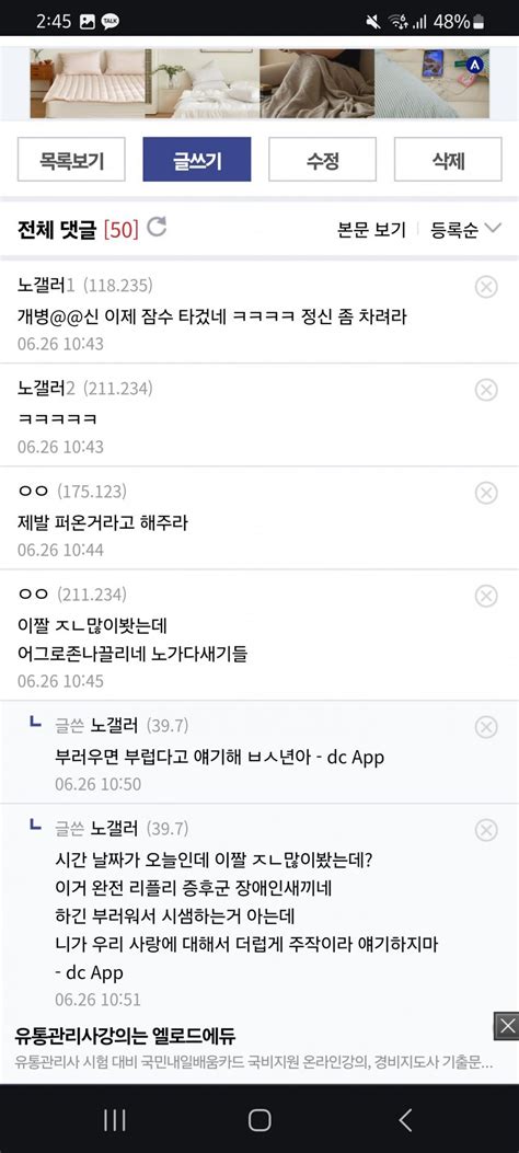 오피녀 4500갚아주고 공사당한 노가다 갤러 포텐 터짐 최신순 에펨코리아