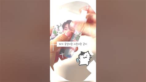 남의 이글루 뿌수면 기분 좋나봐요 관리자님추천뜨게해주세요 관리자님이거추천어때요 관리자님잘생겼어요 떡상 Youtube