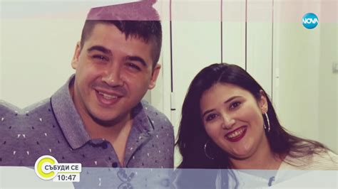 Милена и Цветелин от „Един за друг“ Пребиваването ни във Вилата на любовта бе като меден месец