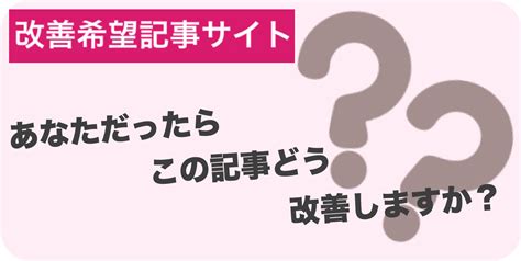 セキュリティヘッダーでxssは防げるのか？の解決記事になっているかと認識等問題ないかご確認いただきたいです。よろしくお願いいたします