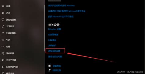 Windows10安装mingw（超详细）windows Mingw Csdn博客
