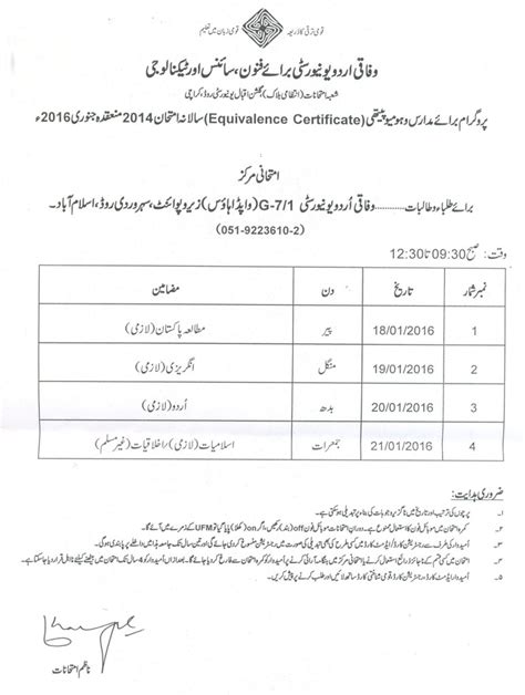 Homeopathic Equivalence Certificate Islamabad Fuuast