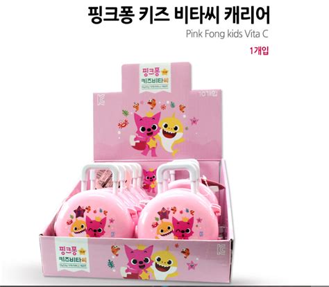 핑크퐁 키즈 비타씨 캐리어 1개 비타캔디 핑크퐁 모두스쿨