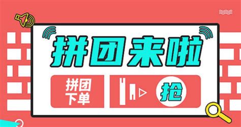 拼团返利小程序 新闻列表