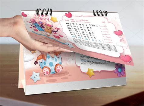 تقویم رومیزی کودکانه ۱۴۰۲ گرافیک با طعم تربچه