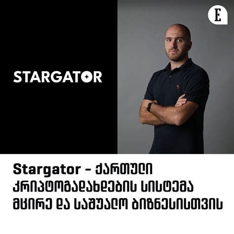 გიორგი კიკნაძე Web 3 0 ში დაახლოებით 10 წელია რაც მუშაობს შესაბამისად ამ ტექნოლოგიის შესახებ