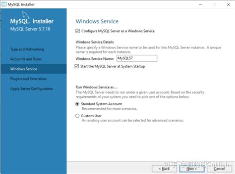 Mysql安装后没有图标mysql社区版安装步骤 Csdn博客 Mysql安装后没有图标mysql社区版安装步骤 Csdn博客