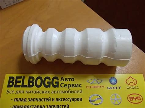 Отбойник заднего амортизатора VW Golf 2,3 Фольксваген Гольф 2.3 ...
