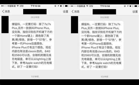 Muncul Nama Apple Iphone Plus Dengan Touchid Di Tombol Power Rancah Post